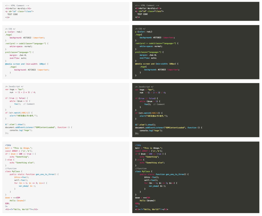 Highlighting Code Block の使い方 | LOOS,Inc.